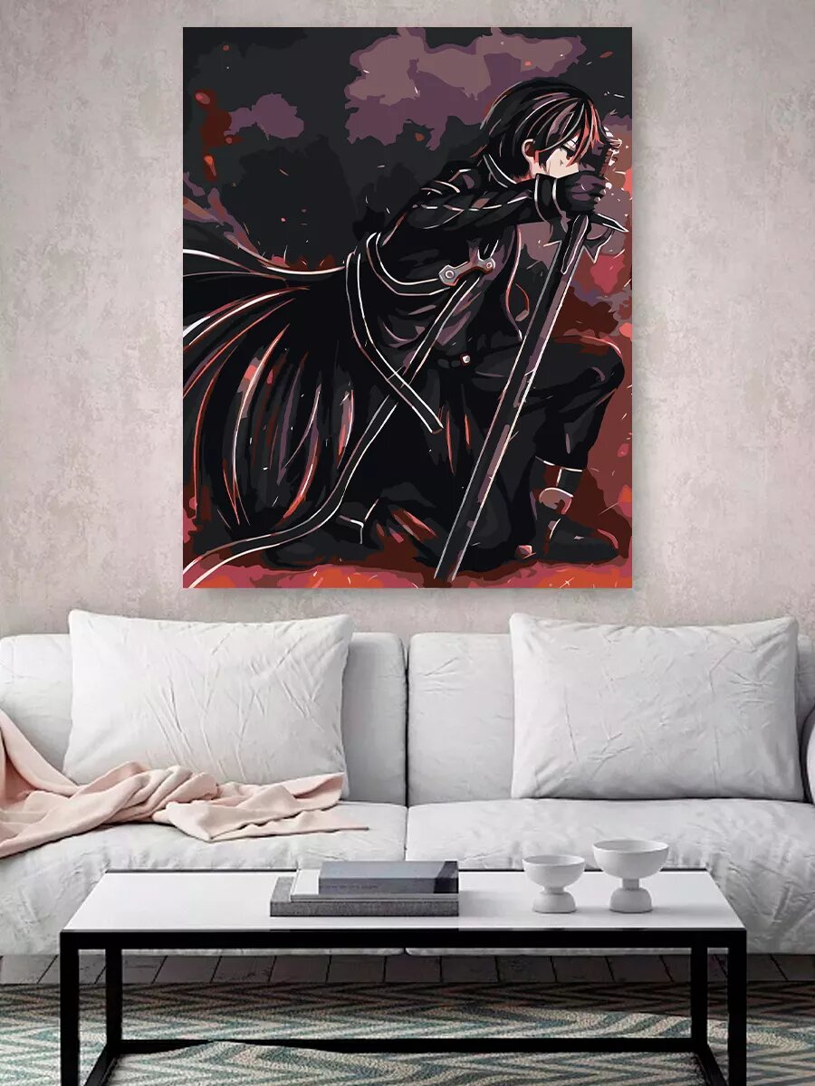 Картина по номерам Кирито