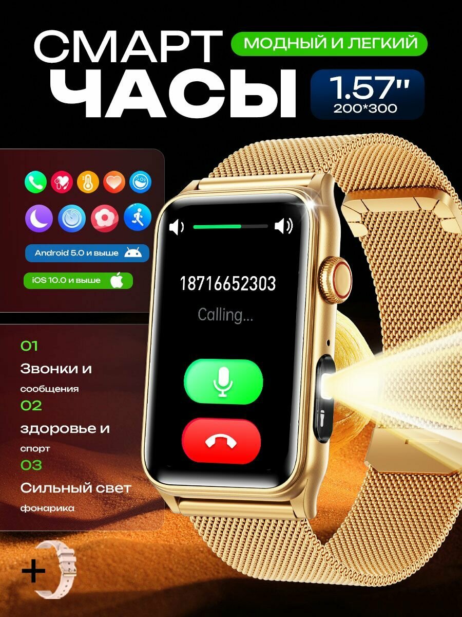 SACOSDING Барометр, Датчик движения, медь