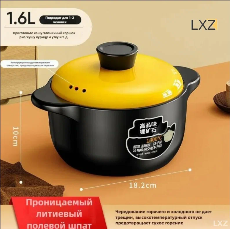 Кастрюля "Эксклюзив", керамика, толстое дно, антипригарное покрытие