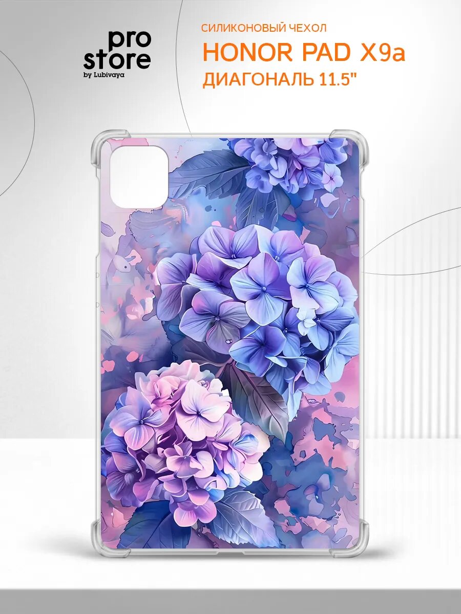 Чехол для планшета Honor Pad X9a 11.5"/ Хонор Пад Х9а 11.5" силиконовый с рисунком