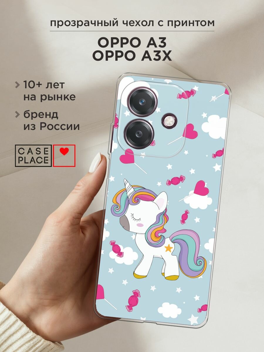 Чехол на Oppo A3/A3x / Оппо А3/A3x с принтом "Сладкий единорожек"