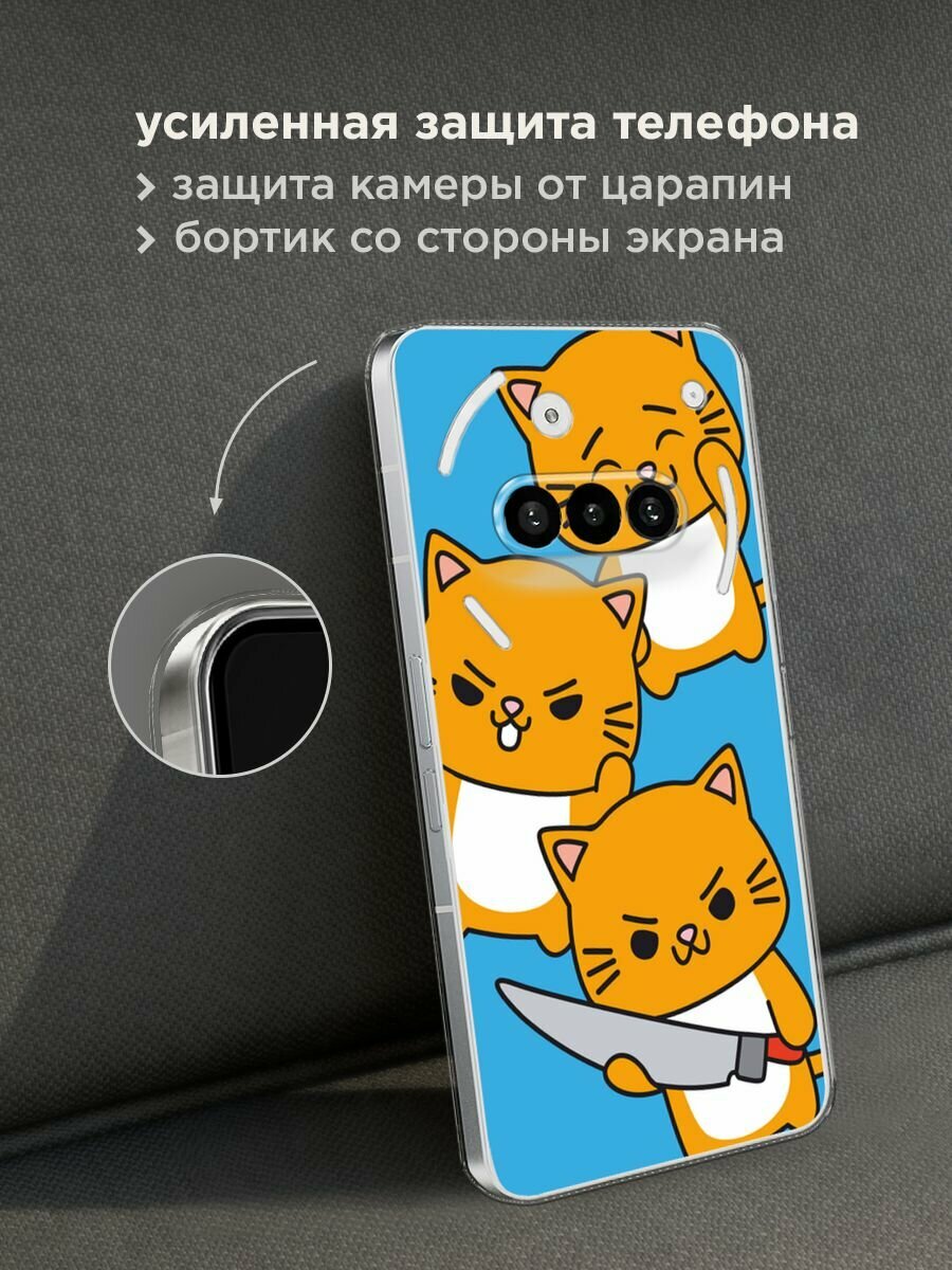 Чехол на Nothing Phone 3a / Нотинг Фон 3а с принтом "Опасные котики" — фото 1