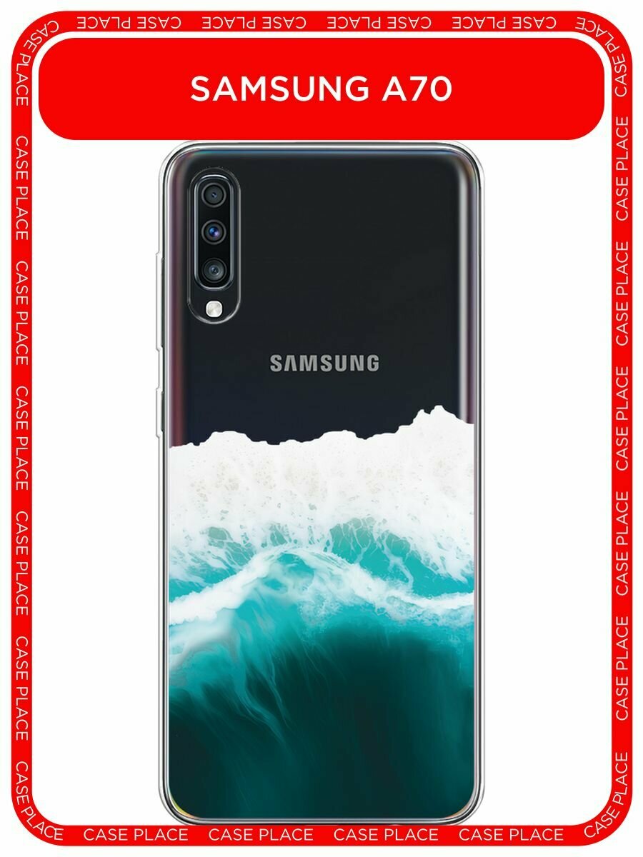 Чехол на Samsung Galaxy A70 / Самсунг Галакси А70 с принтом "Большая волна", прозрачный
