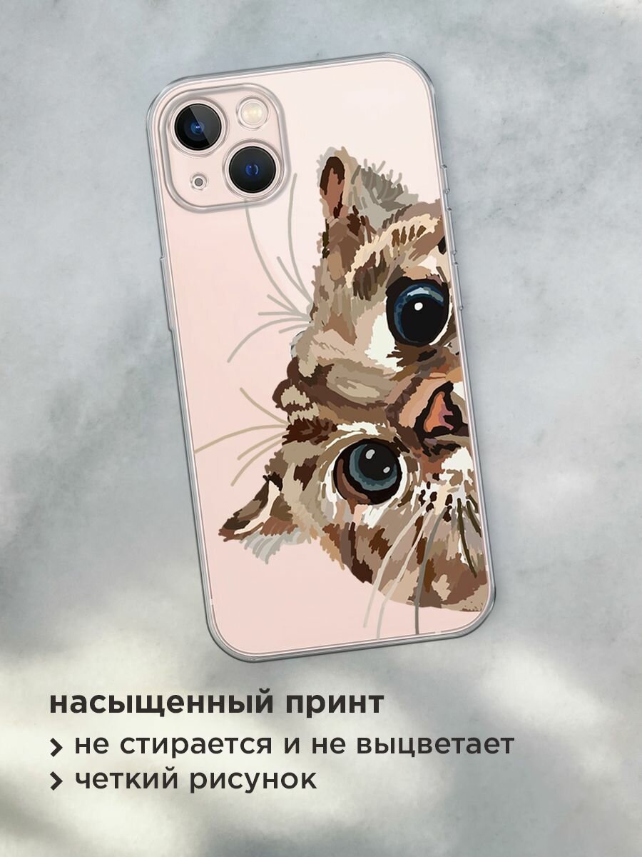 Чехол на Apple iPhone 13 / Айфон 13 с принтом "Любопытный кот", прозрачный — фото 1