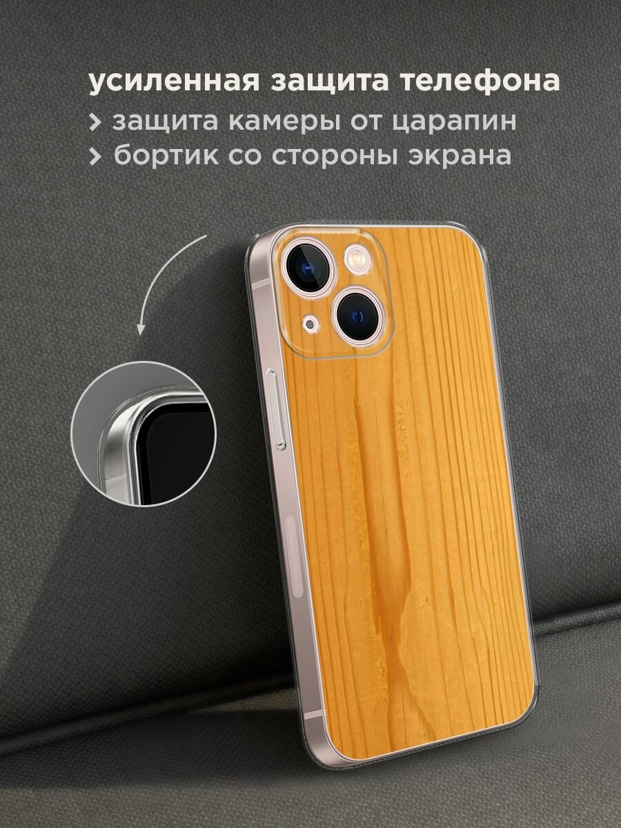 Чехол на Apple iPhone 13 mini / Айфон 13 мини с принтом "Текстура дерево" — фото 1