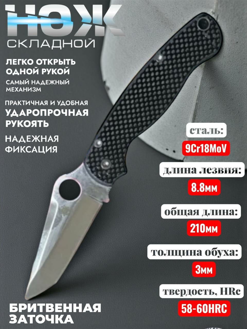 Нож Spyderco C81 Paramilitary 2 Tanto Carbon