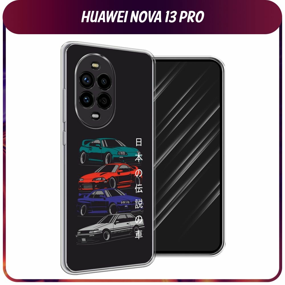 Чехол на Huawei Nova 13 Pro / Хуавей Нова 13 Про с принтом "JDM Legend cars"