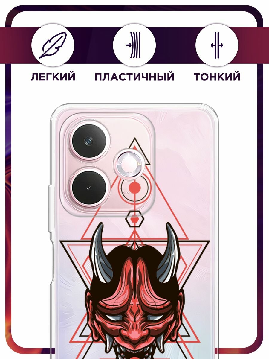 Чехол на Oppo A5 Pro / Оппо А5 Про с принтом Hanya Oni mask, прозрачный — фото 1