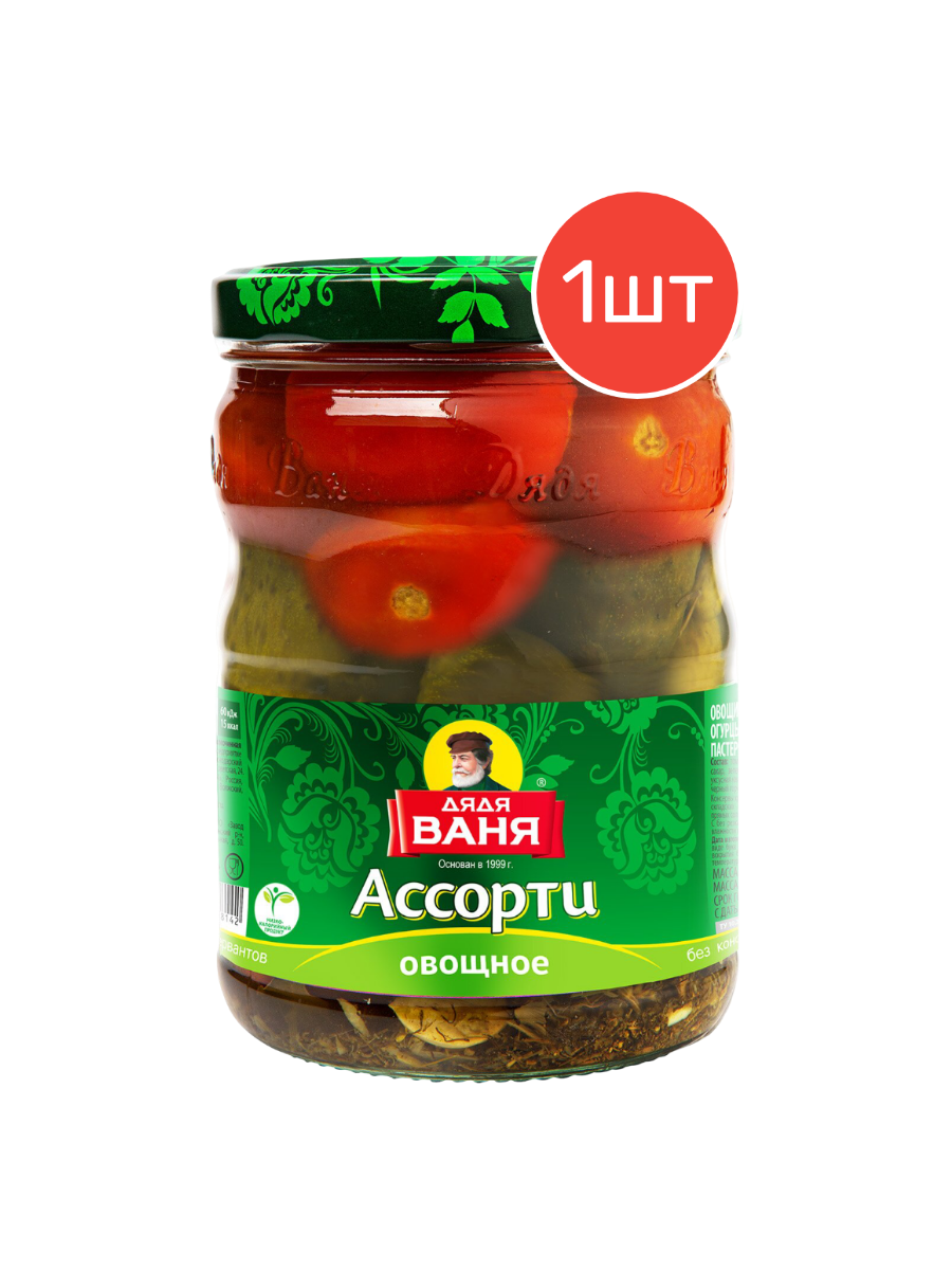 Овощное ассорти (огурцы+томаты) Дядя Ваня 950г 1шт