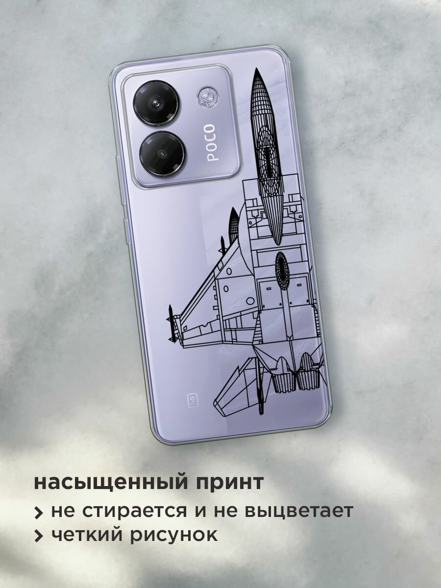 Чехол на Poco M7 Pro / Поко М7 Про с принтом "Чертёж самолёта - 23 февраля", прозрачный — фото 1