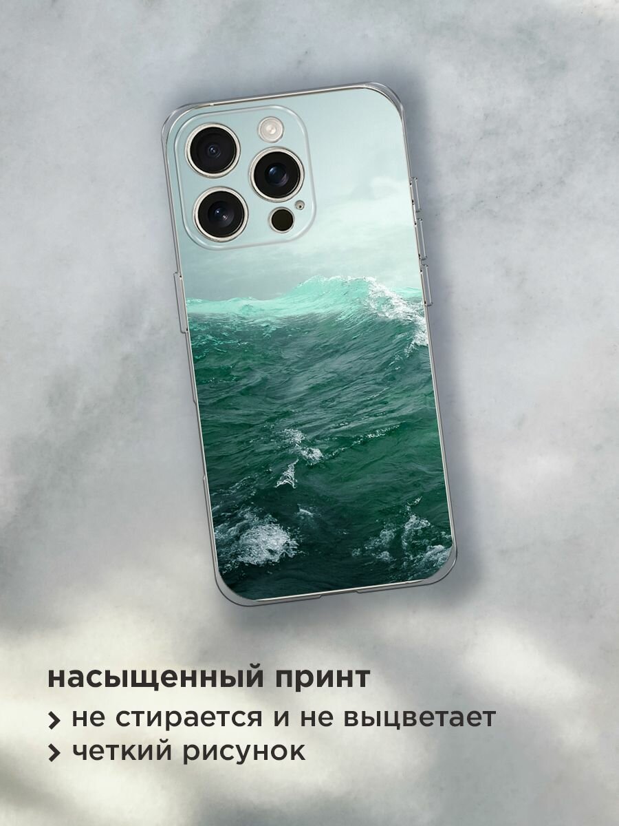 Чехол на Apple iPhone 16 Pro / Айфон 16 Про с принтом "Волны 12" — фото 1