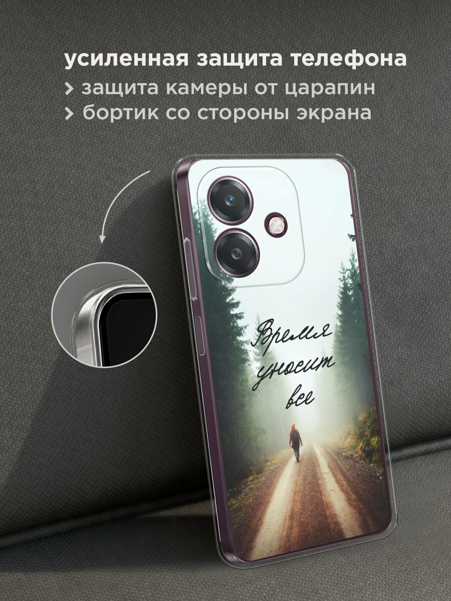 Чехол на Oppo A3/A3x / Оппо А3/A3x с принтом "Время уносит все" — фото 1