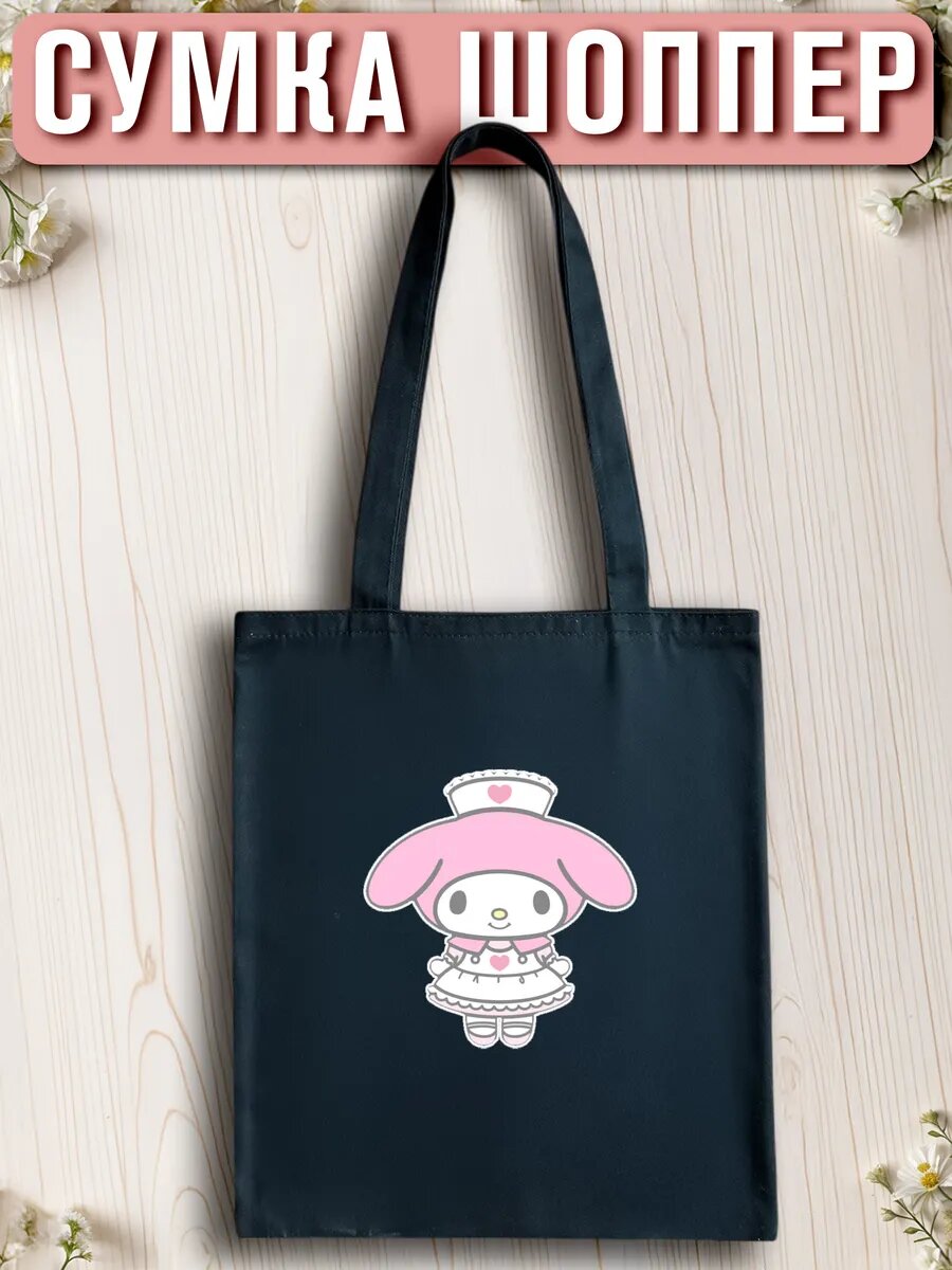 Сумка шоппер  SHH1251