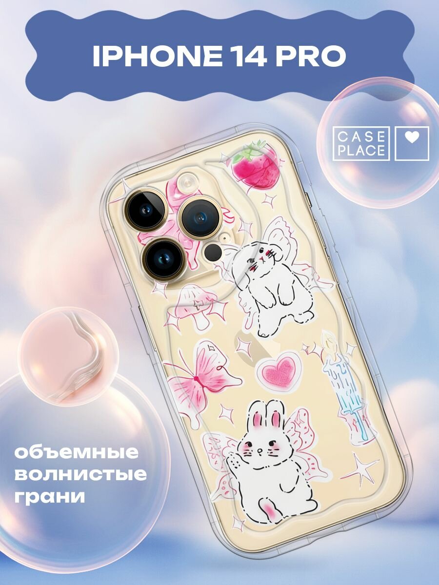 Чехол на Apple iPhone 14 Pro / Айфон 14 Про с принтом "Феи-кролики"