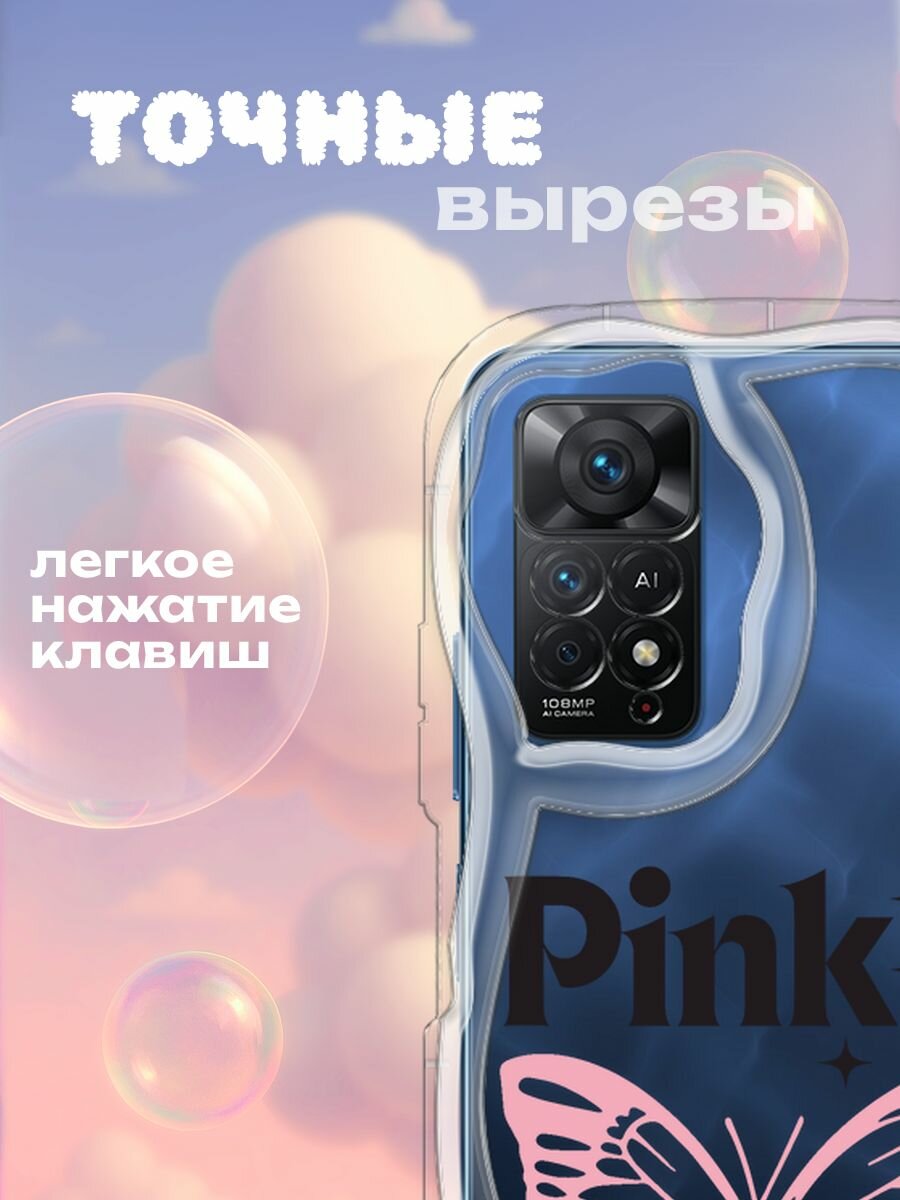 Чехол на Xiaomi Redmi Note 11 Pro/11 Pro 5G/11E Pro/12 Pro 4G / Редми Нот 11 Про с принтом "Pink" — фото 1