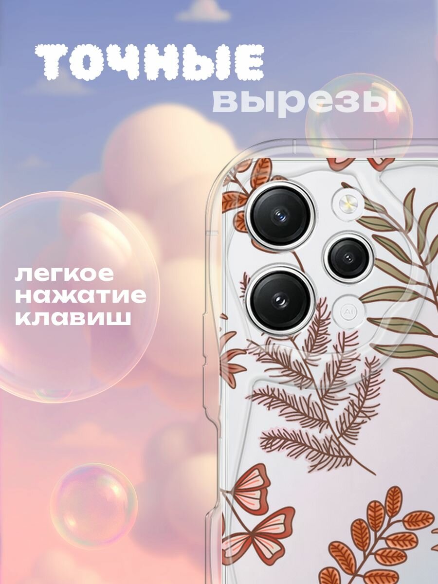 Чехол на Xiaomi Redmi 12 / Редми 12 с принтом "Винтажные полевые цветы 4" — фото 1
