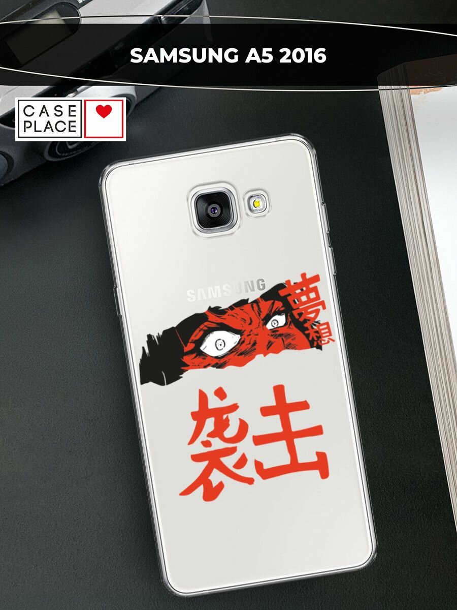 Чехол на Samsung Galaxy A5 2016 / Самсунг Галакси А5 2016 с принтом "Anime attack", прозрачный