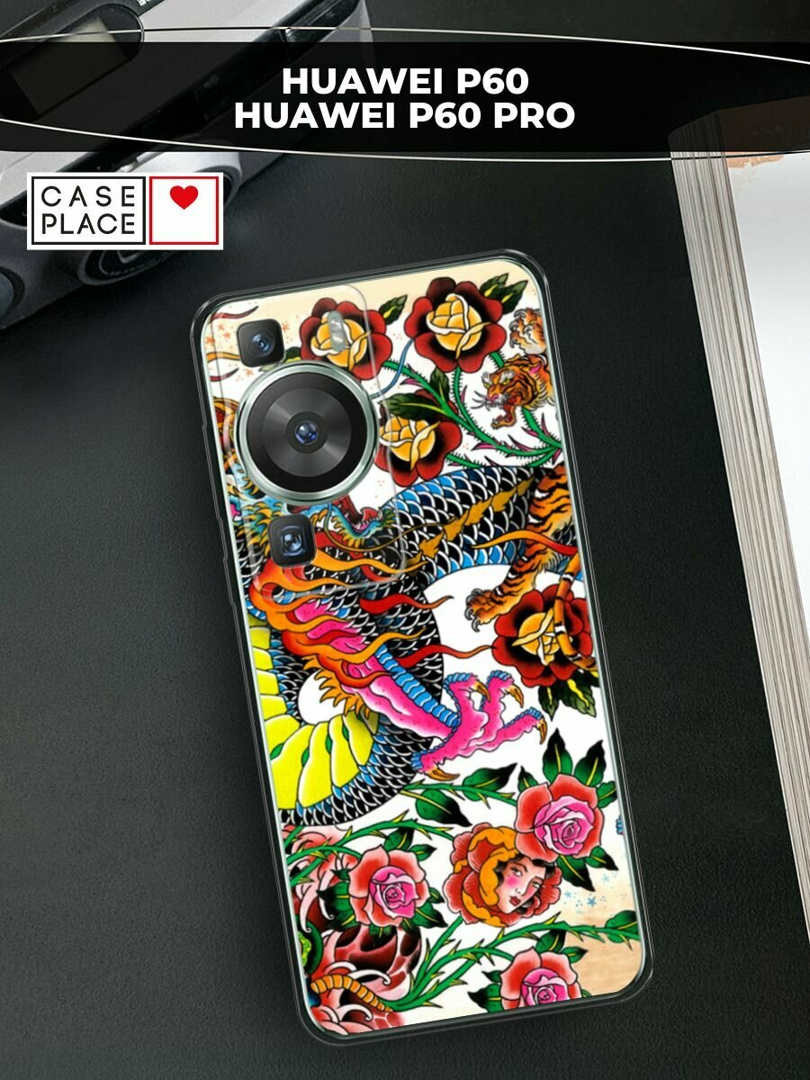 Чехол на Huawei P60/P60 Pro / Хуавей P60/P60 Про с принтом "Дракон в цветах"