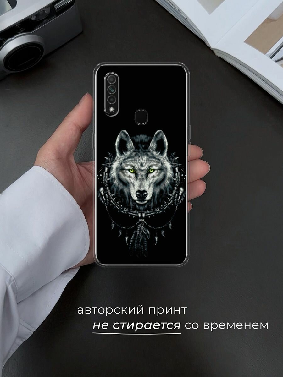 Силиконовый чехол на Oppo A31 / Оппо А31 с принтом "Волк оберег" — фото 1