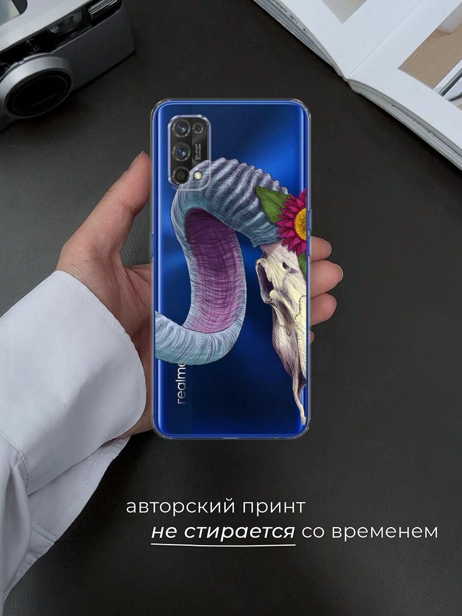 Чехол на Realme 7 Pro / Реалми 7 Про с принтом "Мифический череп", прозрачный — фото 1