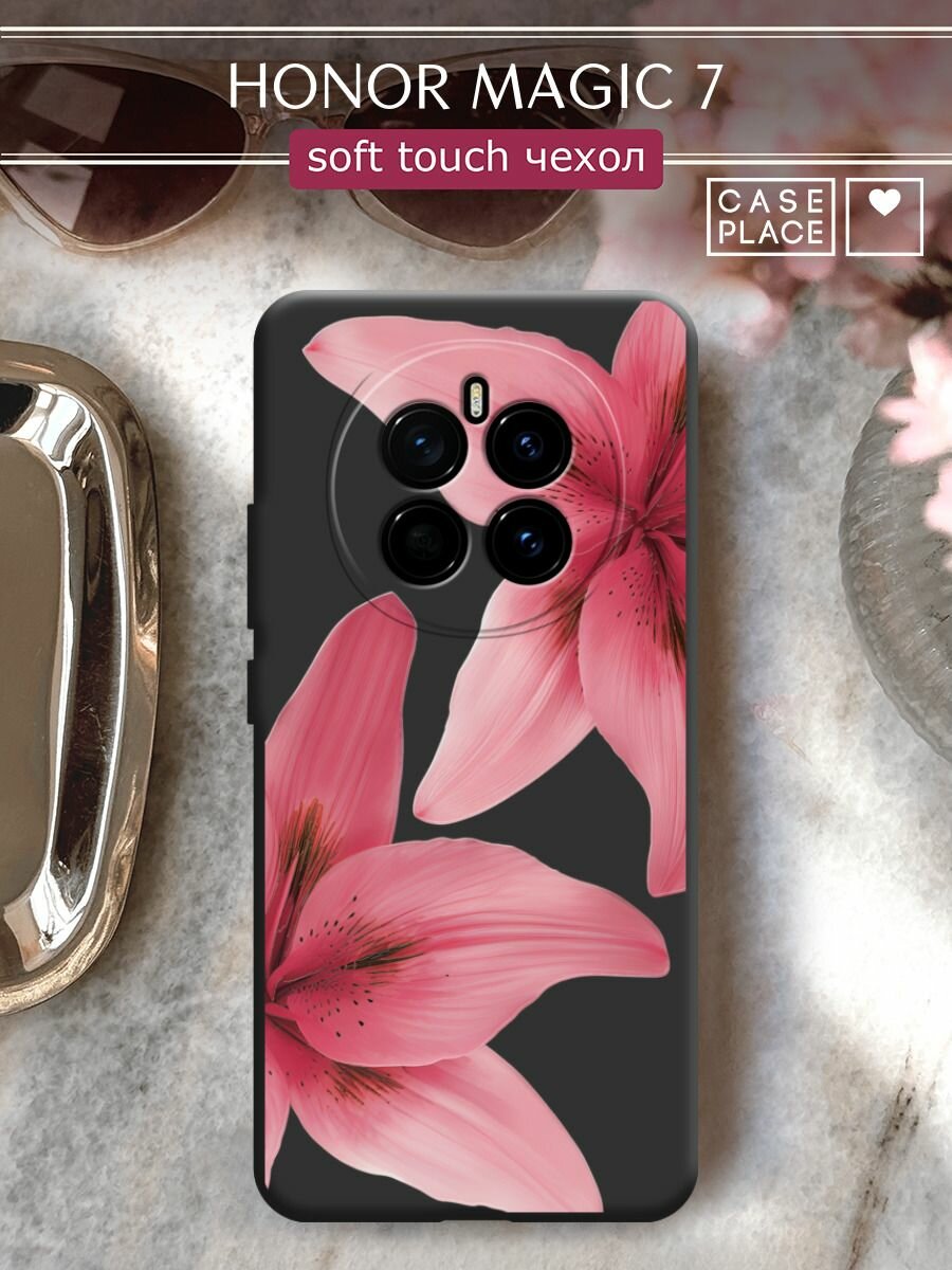 Чехол на Honor Magic 7 / Хонор Мэджик 7 с принтом "Pink flower 2"
