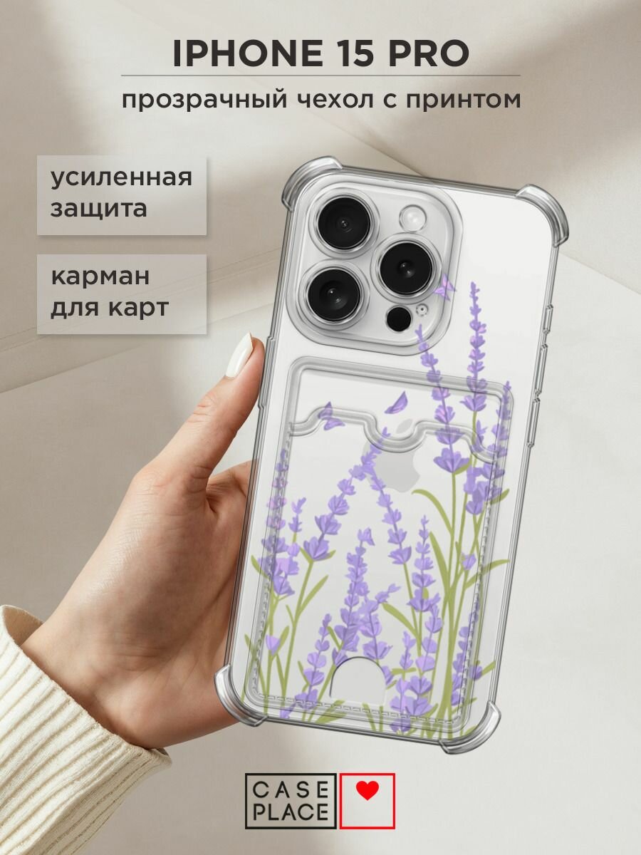 Чехол на Apple iPhone 15 Pro (Айфон 15 Про) с картой и принтом "Нежные многоцветники"