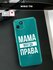 Чехол на Wiko T10 / Вико Т10 с принтом "Мама права", прозрачный