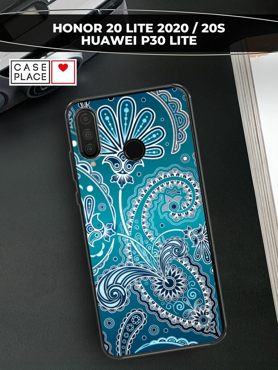 Чехол на Huawei P30 Lite/Honor 20S/20 Lite (2020) / Хуавей P30 Лайт с принтом "Узоры на синем"