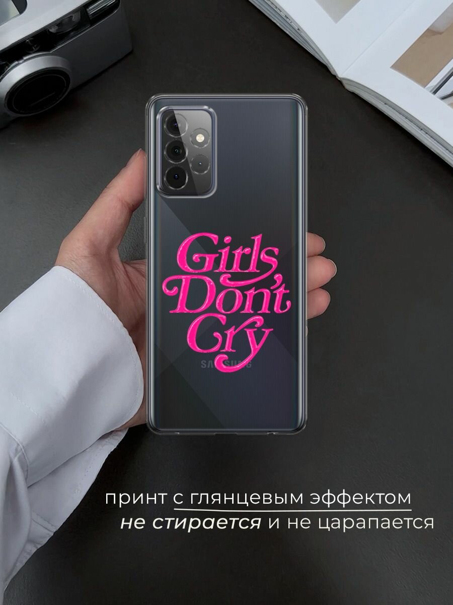 Чехол на Samsung Galaxy A72 / Самсунг Галакси А72 с принтом "Девочка не плачь" — фото 1