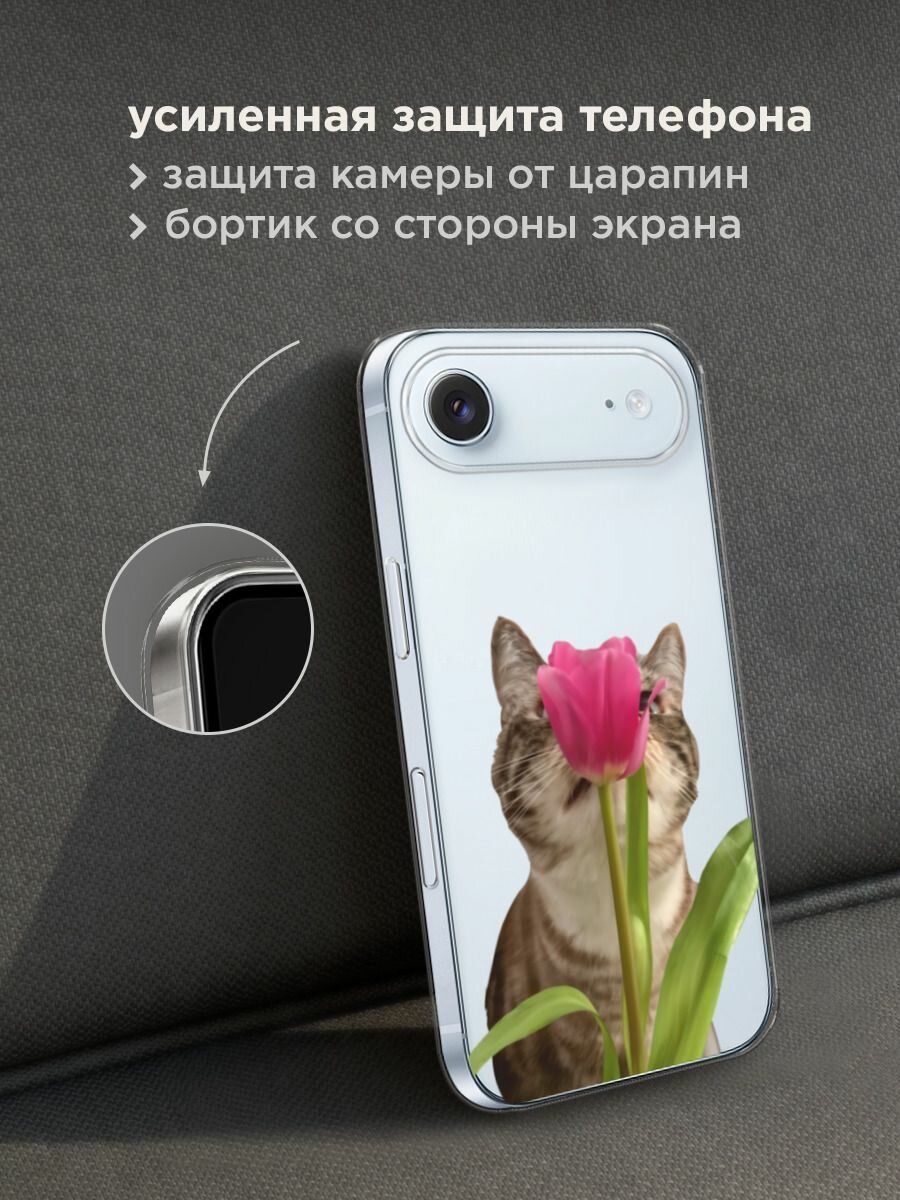 Чехол на Apple iPhone Air / Айфон Айр с принтом "Кот с тюльпаном - 8 марта", прозрачный — фото 1