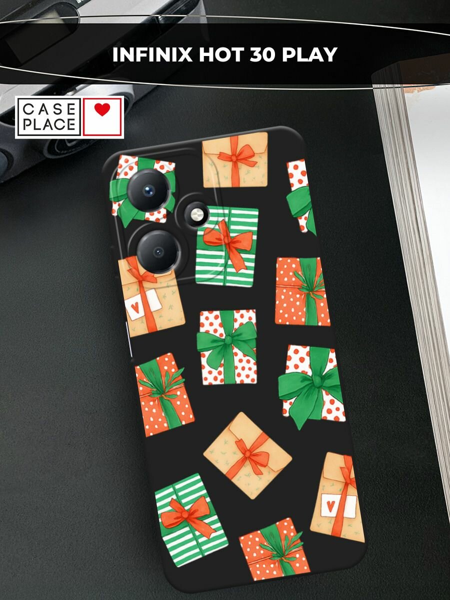 Черный матовый чехол на Infinix Hot 30 Play / Инфиникс Хот 30 Плей с принтом "Подарки"