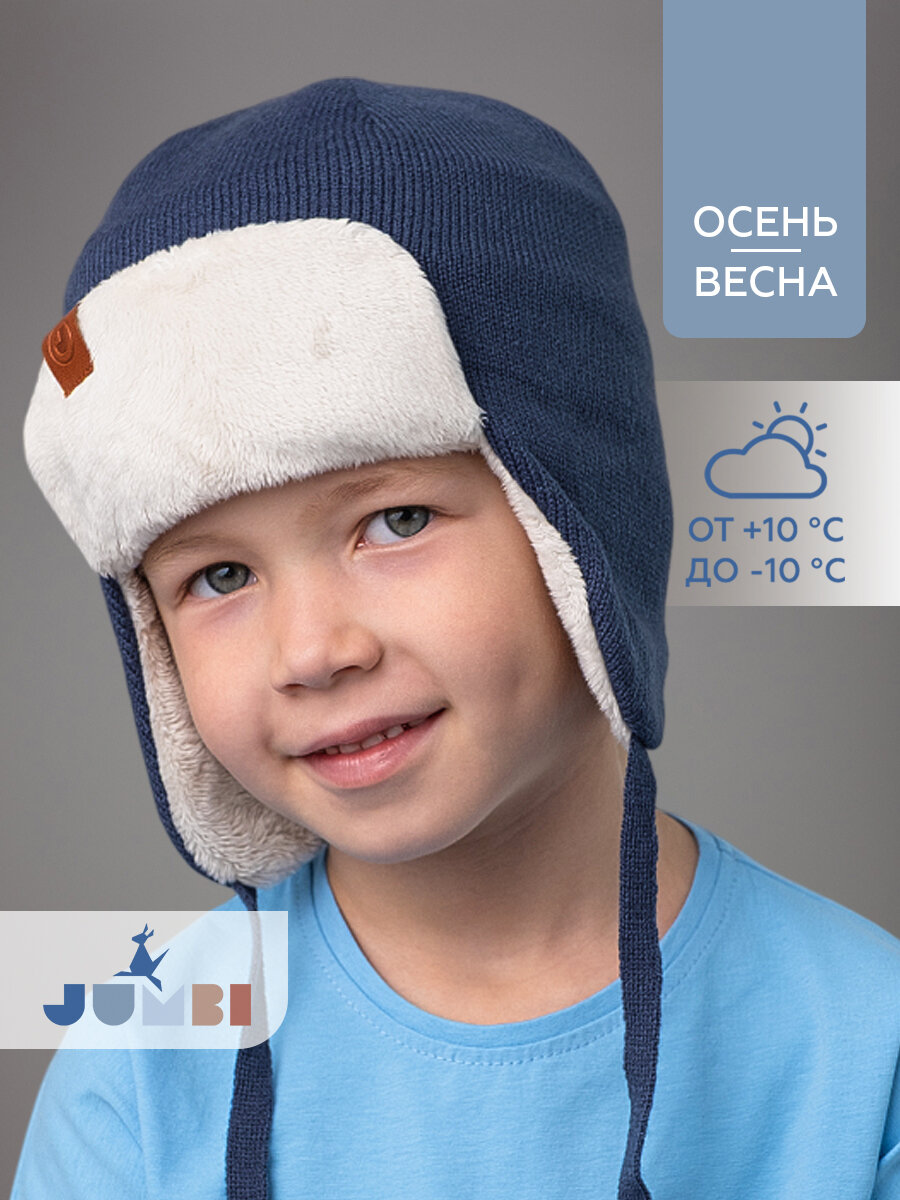 Шапка-ушанка велюр для мальчиков