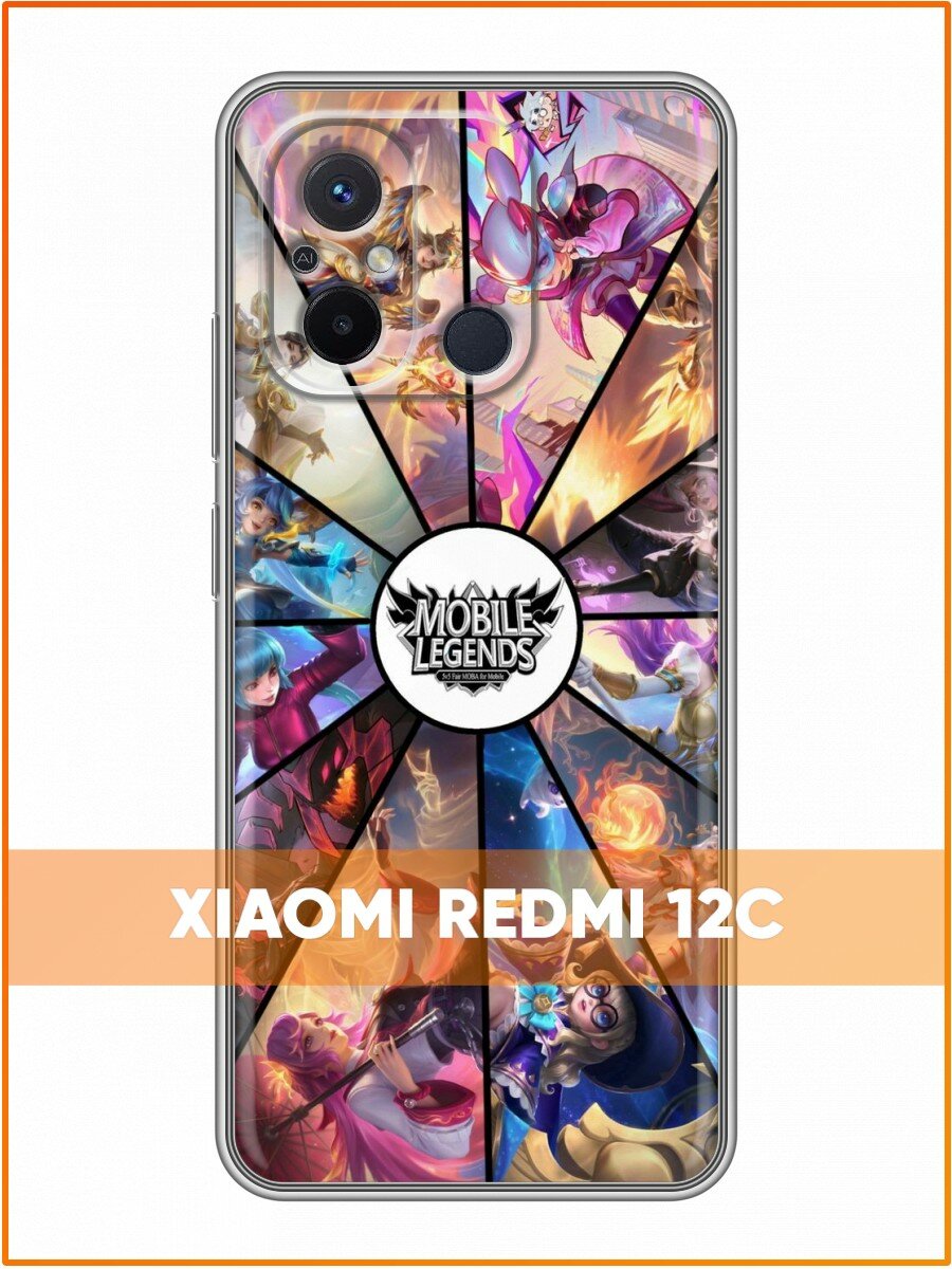 Чехол для Xiaomi RedMi 12C с принтом для мальчиков Mobile Legends (Сяоми Редми 12С)