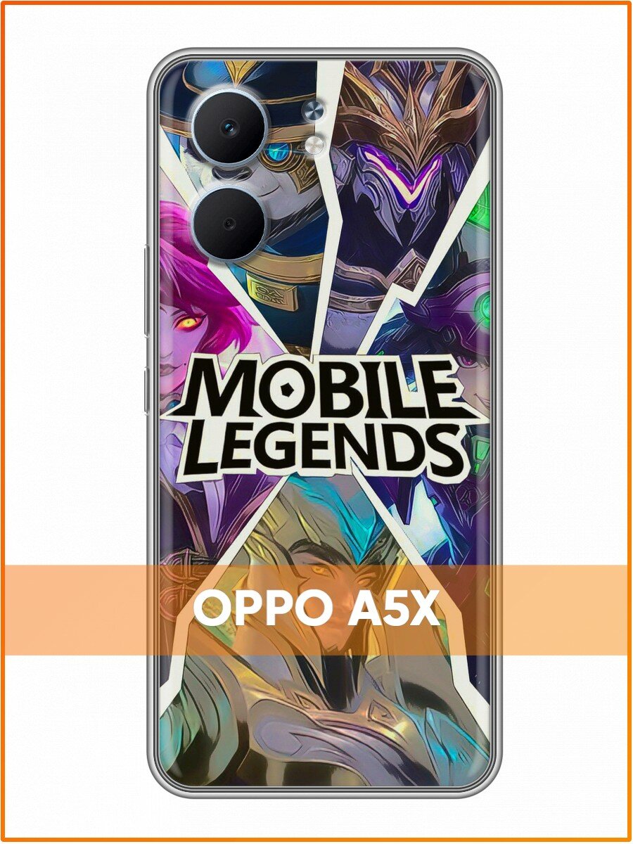 Чехол для OPPO A5x с принтом Для мальчиков Mobile Legends (Оппо А5х)