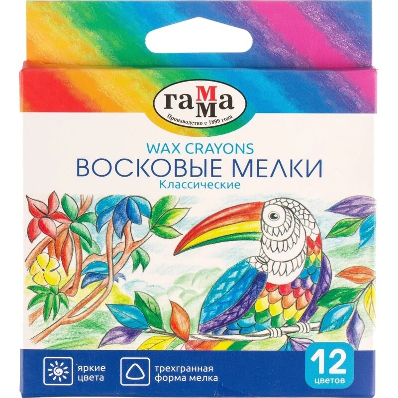 Мелки восковые Гамма Классические, трехгр, 8,2x90 мм, 12 цв, 2131018_01_33