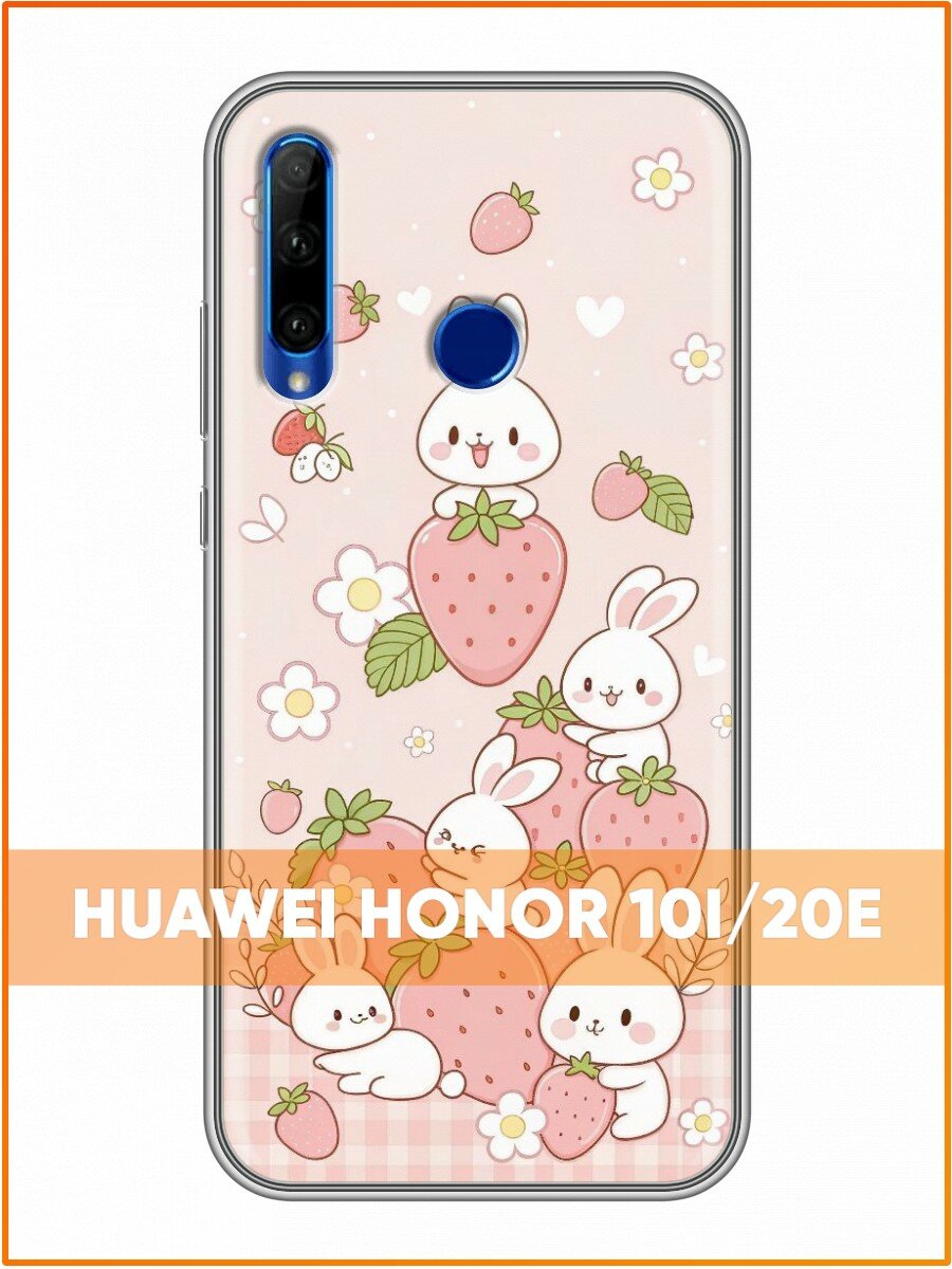 Чехол для Huawei Honor 10i, Huawei Honor 20e с принтом для девочек с зайчиком (Хуавей хонор 10и, Хуавей хонор 20е)