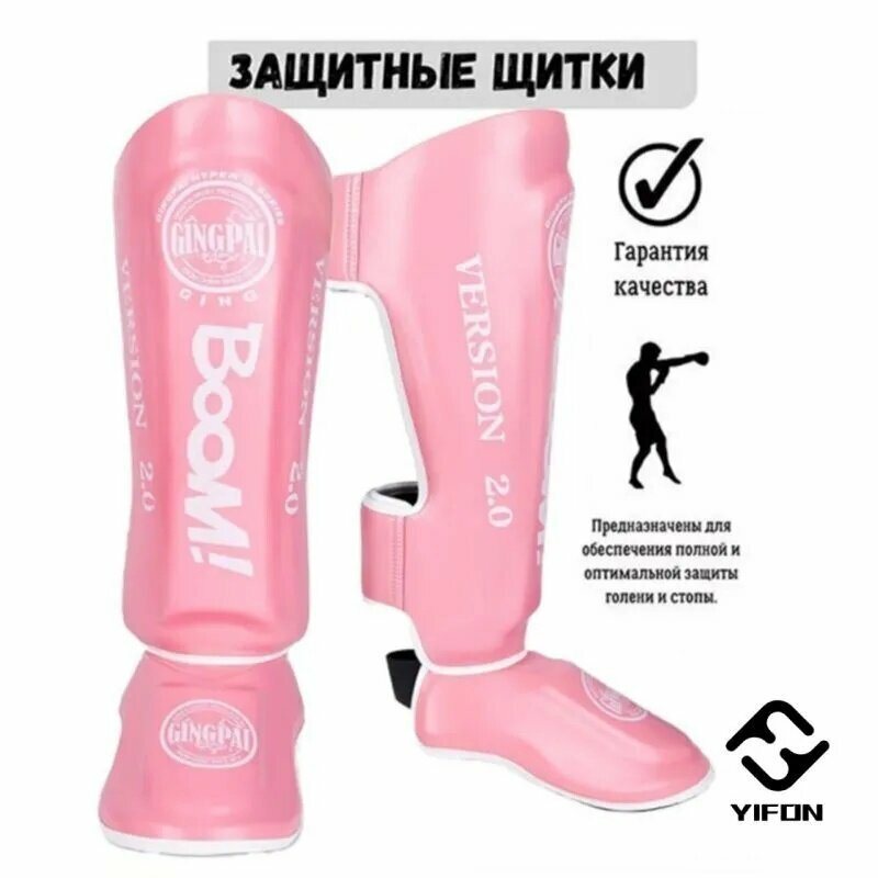 Комплект защиты для спорта, размер: L