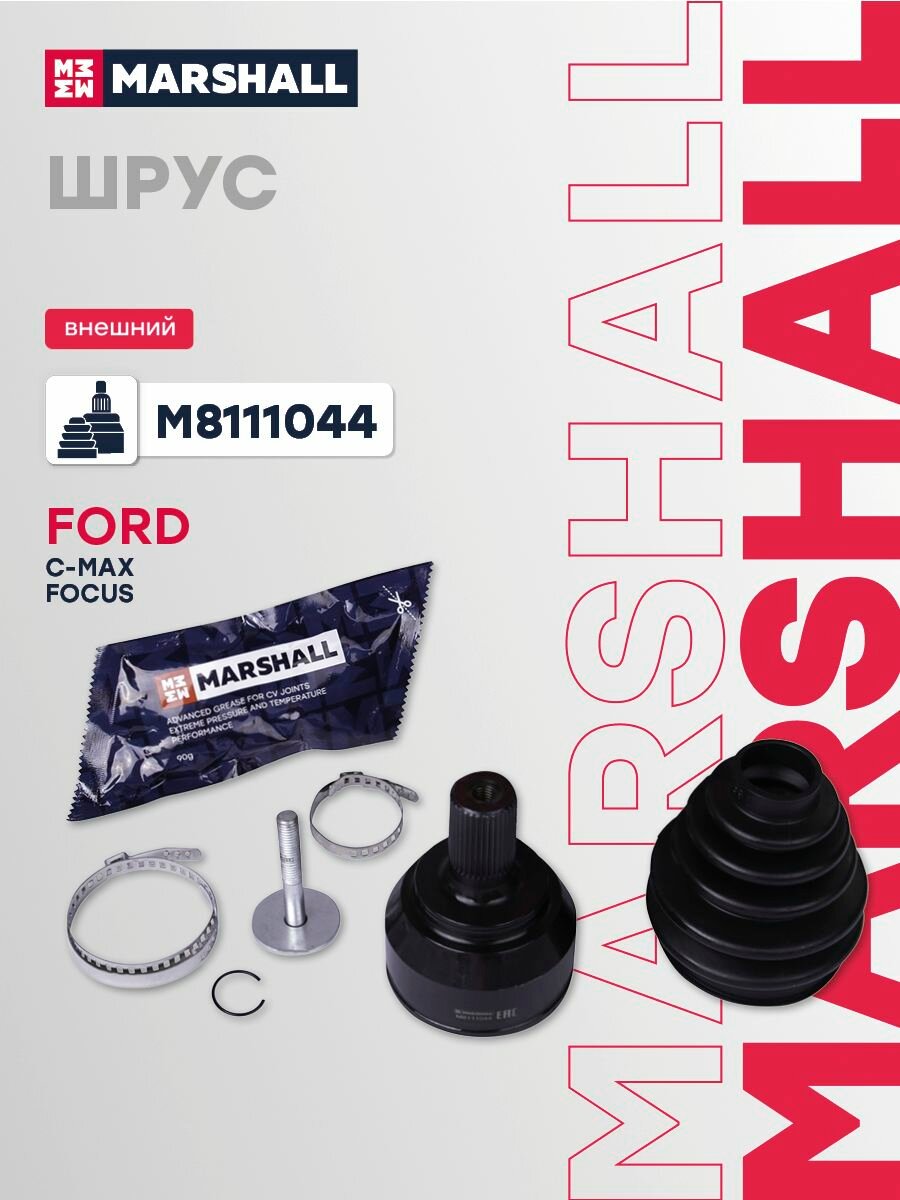 ШРУС внешний без ABS Ford Форд C-MAX, Focus Фокус 1306057