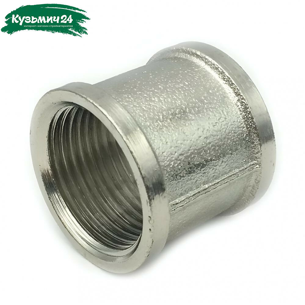 Муфта резьбовая Dy=32 мм, 1 1/4" ВР-ВР, цилиндрическая резьба, латунь никелированная