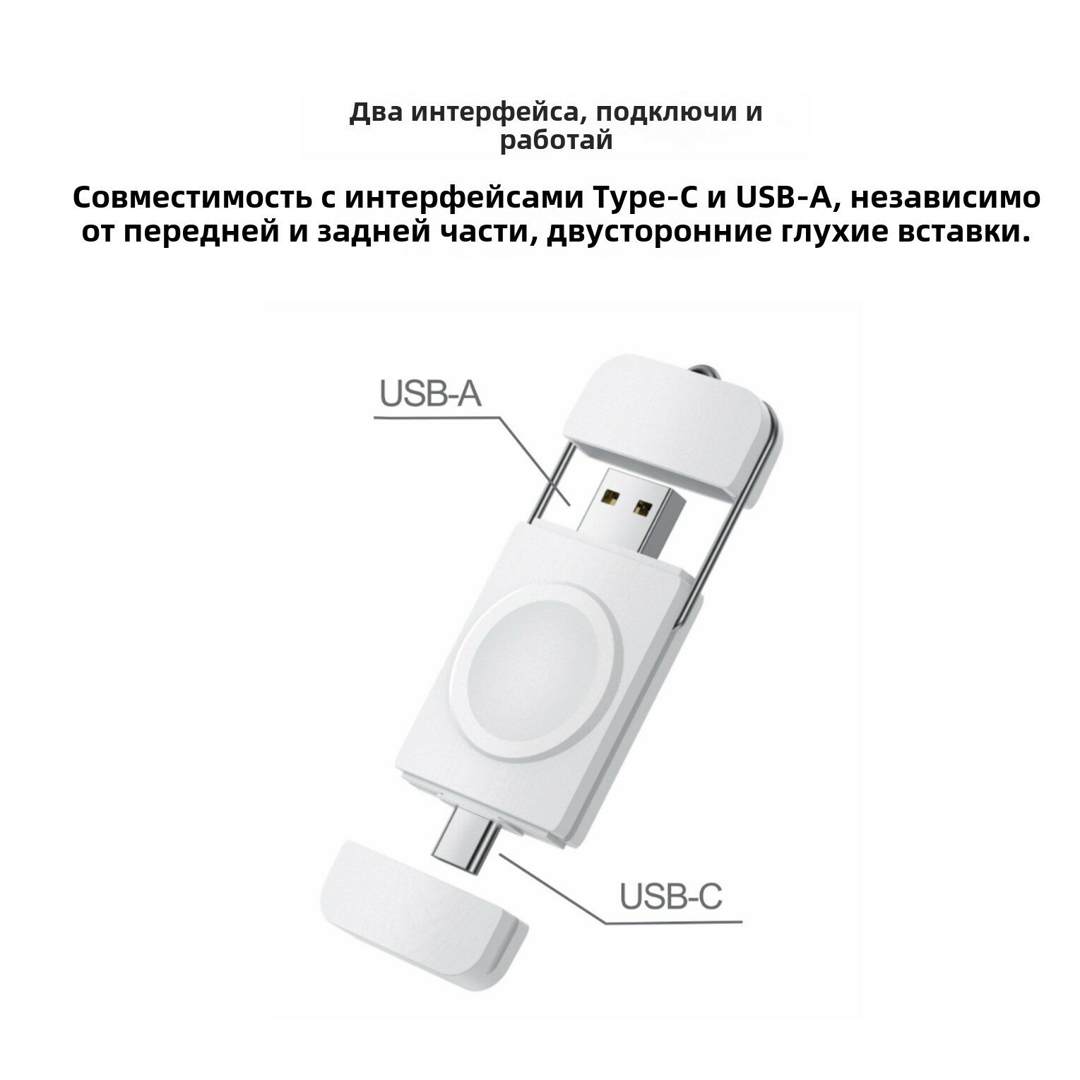 Беспроводная зарядка для Apple Watch совместимая с iPhone 1-11, SE, AirPods Pro 2, Type-C и USB