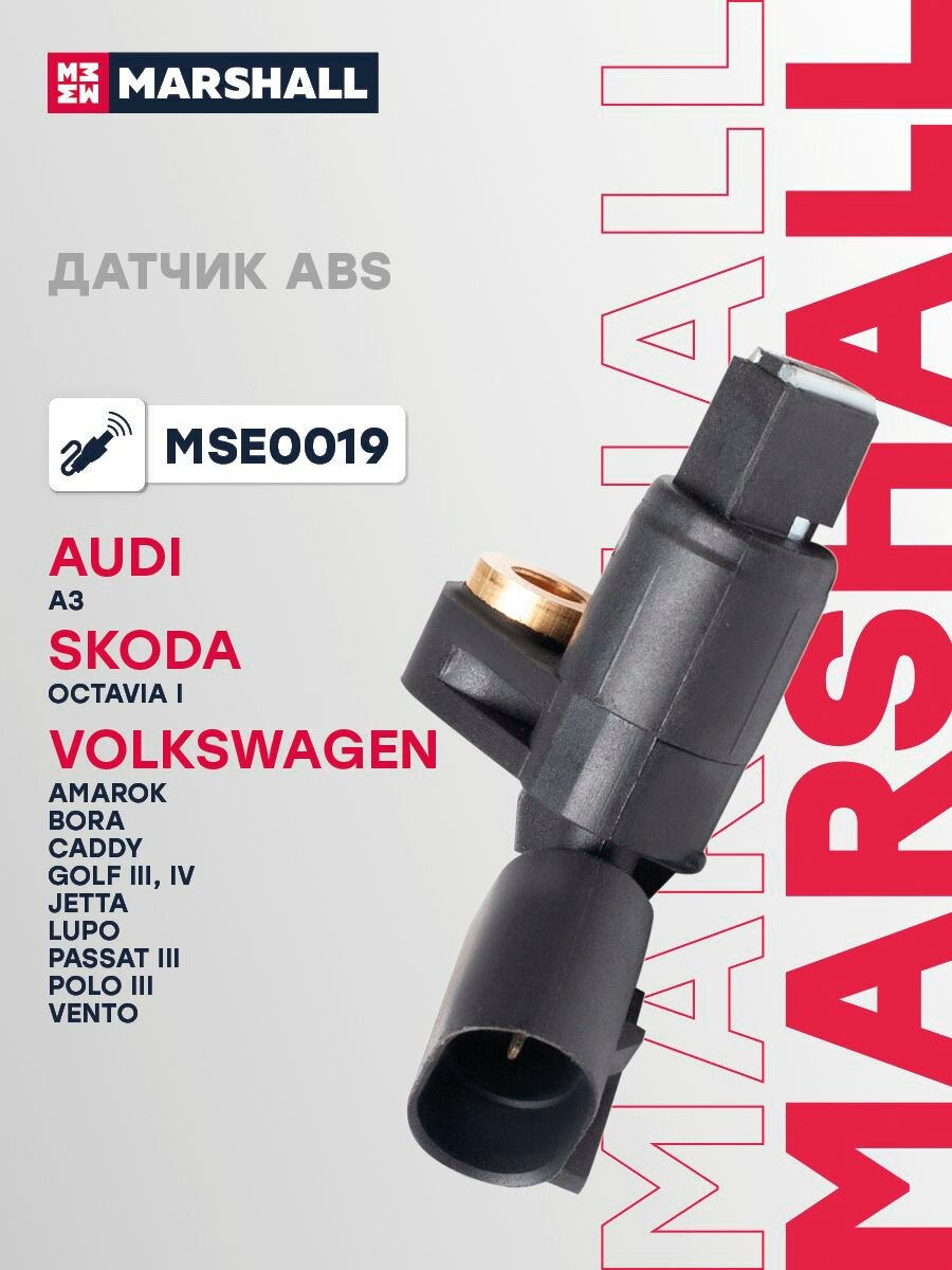 Датчик ABS передний левый Audi Ауди A3, Seat Сеат IBIZA, LEON, TOLEDO, Skoda Шкода Octavia, Октавия, Volkswagen Фольксваген Caddy, Кэдди, Golf, Гольф, Passat, Пассат, Polo, Поло, VENTO 1J0927803