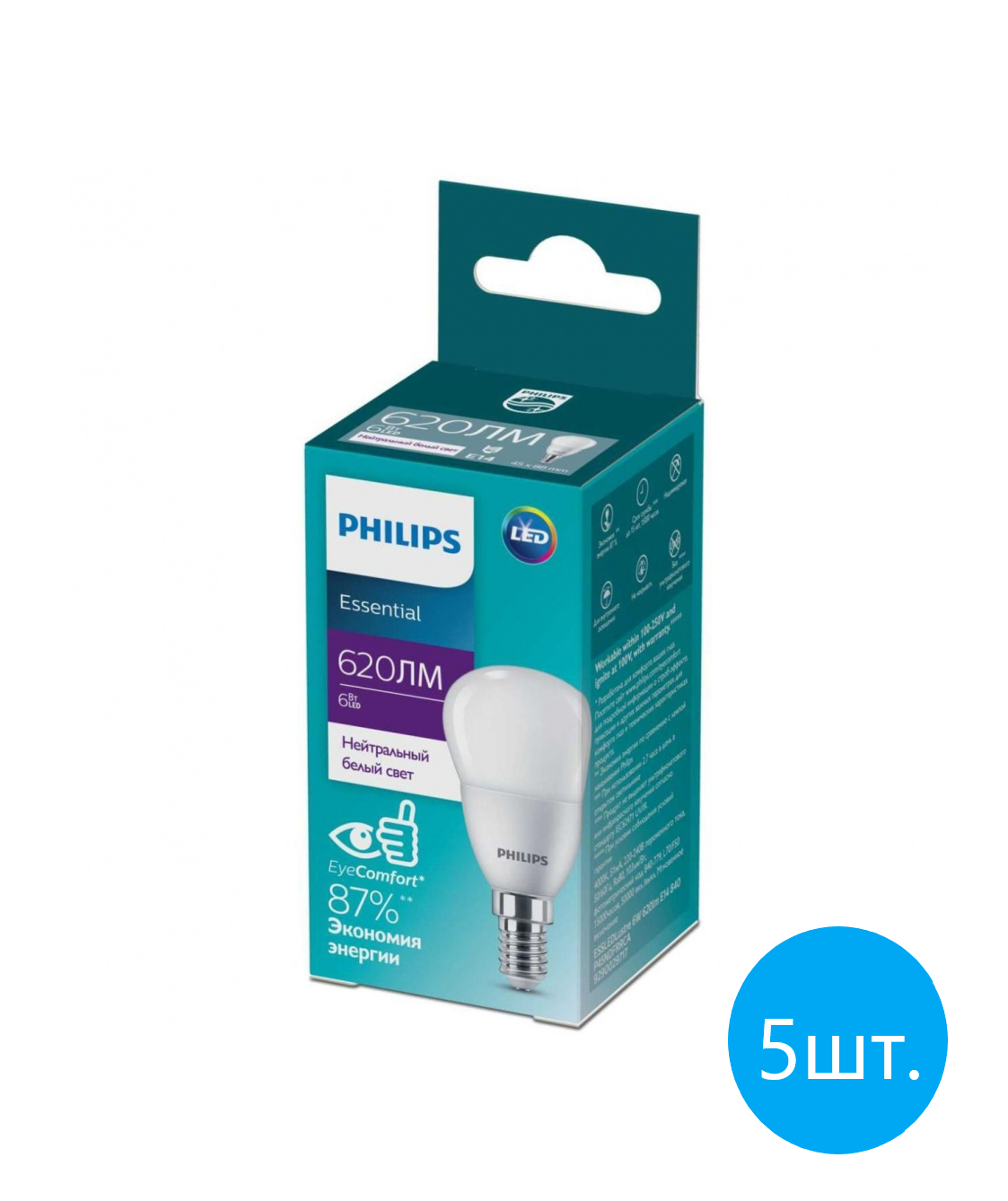 Лампы светодиодные Essential Philips E14 6W 4000K (нейтральный белый свет), 5 штук