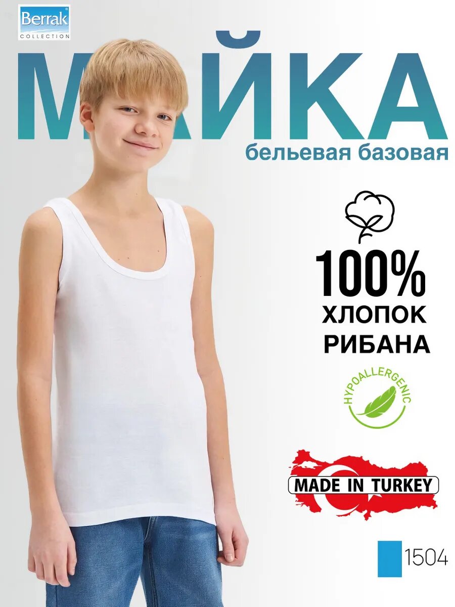 Майка
