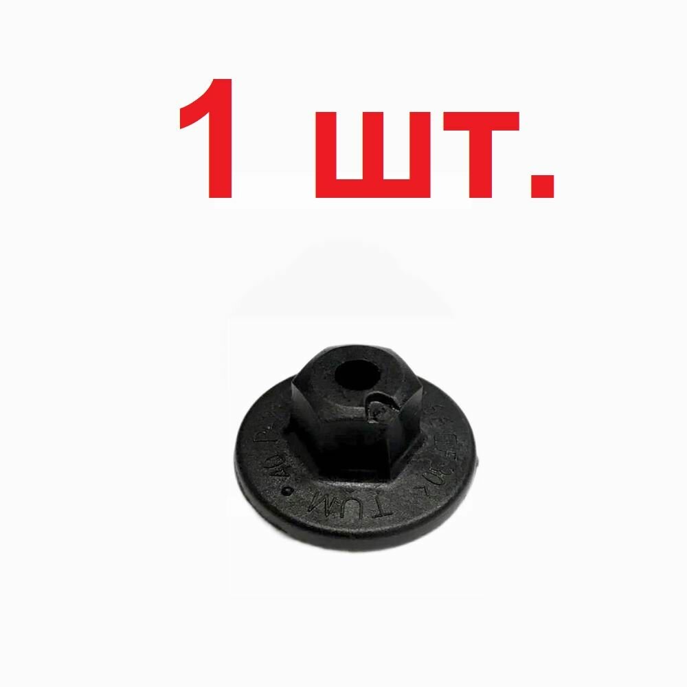 WHT003207 Гайка пластиковая VAG оригинал - 1 шт.