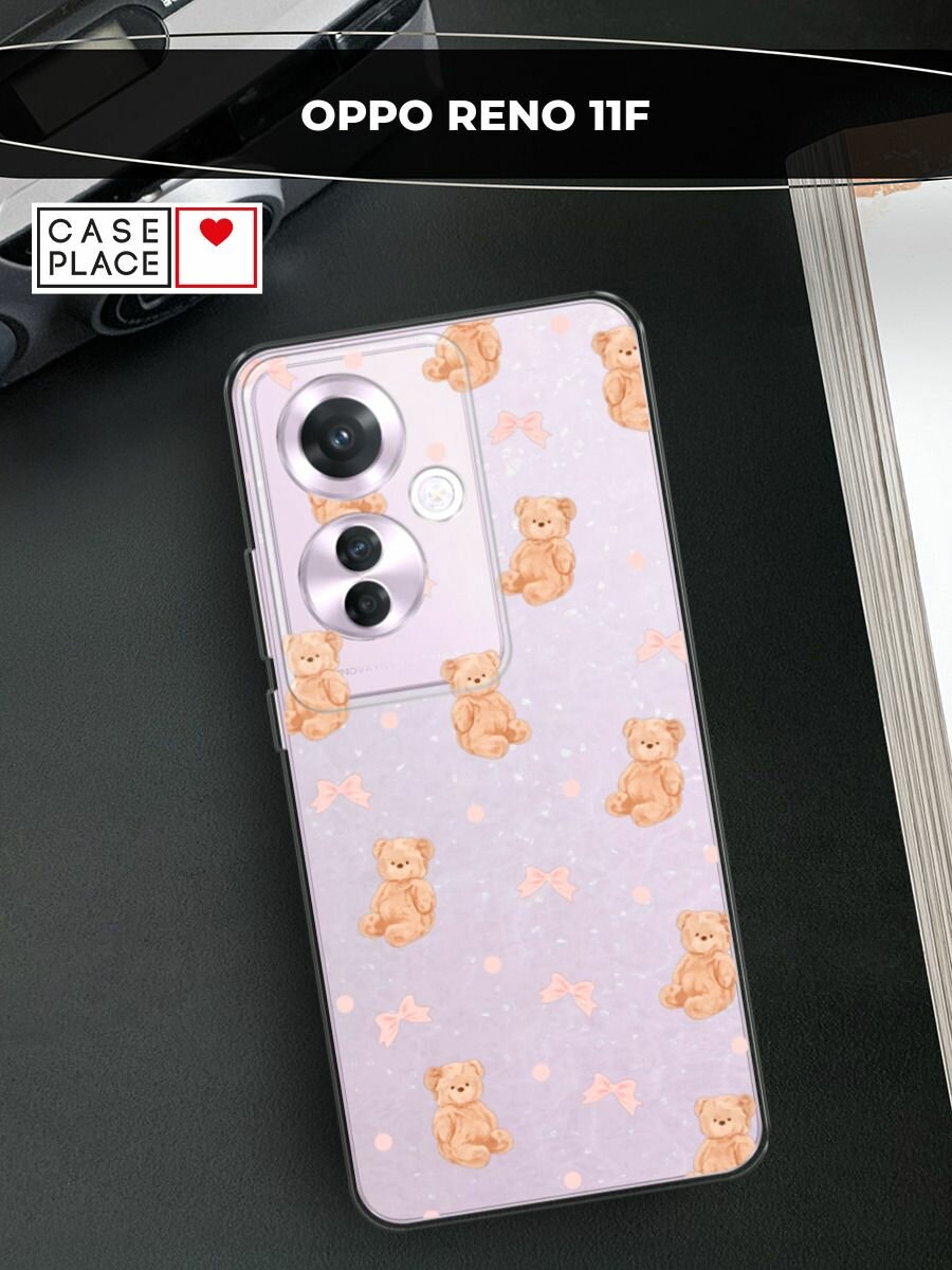 Чехол на Oppo Reno 11F / Оппо Рено 11F с принтом Паттерн бежевые мишки, прозрачный