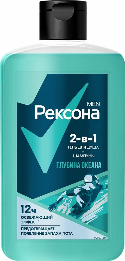 Гель д/душа и шампунь рексона Men Глубина океана 2в1 (Россия) 490мл