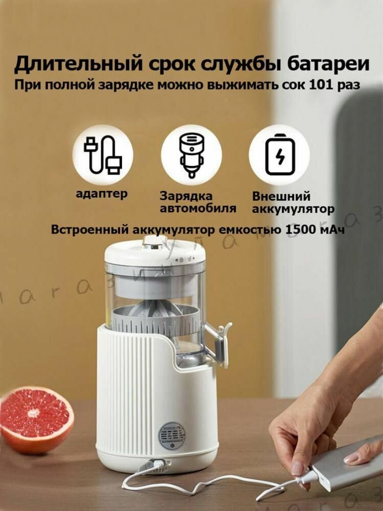 Соковыжималка — фото 1