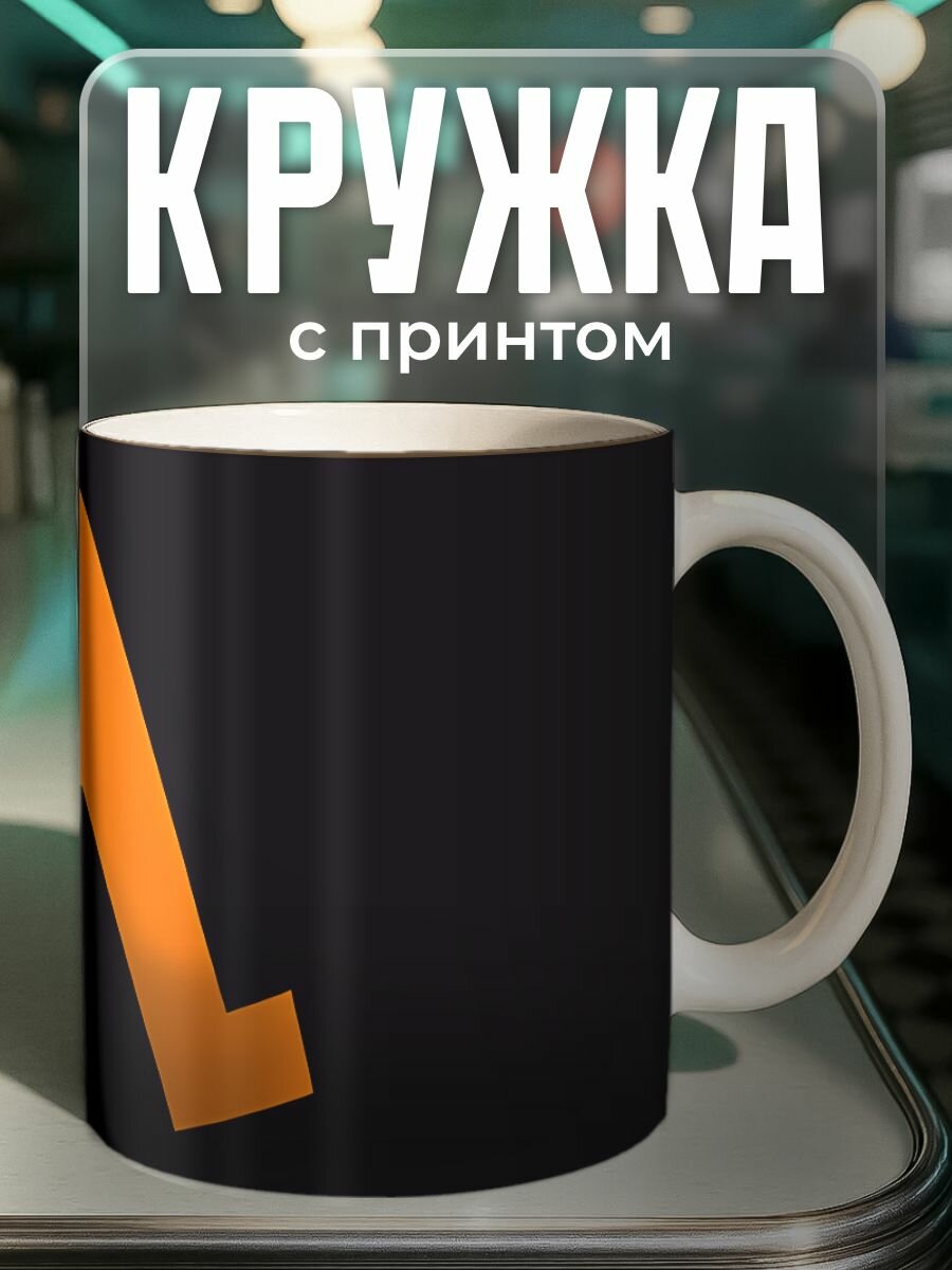 Кружка с принтом Half Life - Компьютерная игра