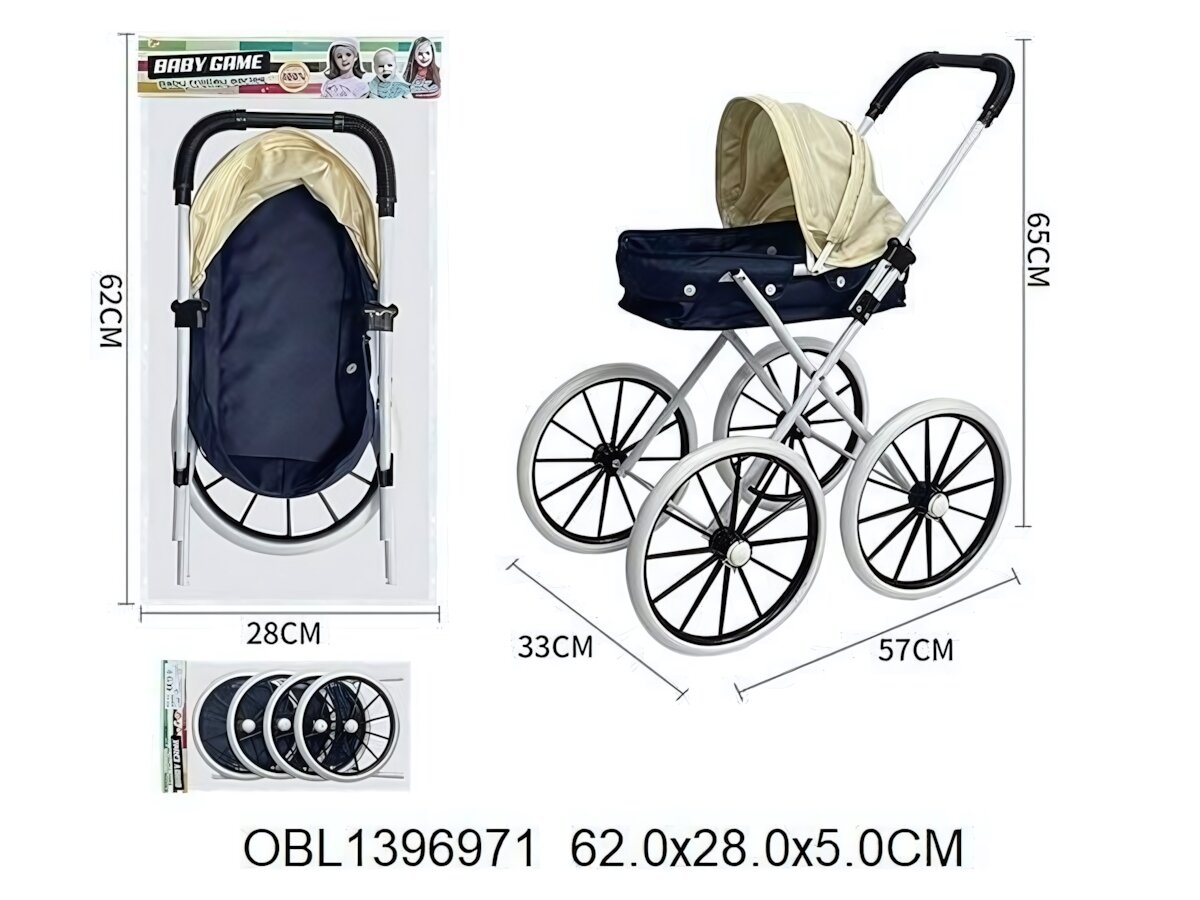 Кукольная лежачая коляска 33x57x65 см пластиковая с металлом, легкая