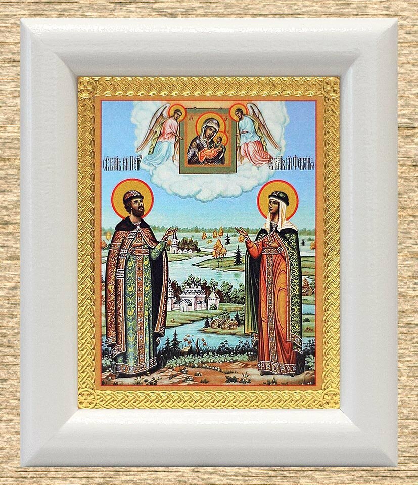 Благоверные князья Петр и Феврония Муромские (лик № 052), икона в белой деревянной рамке 8*9,5 см